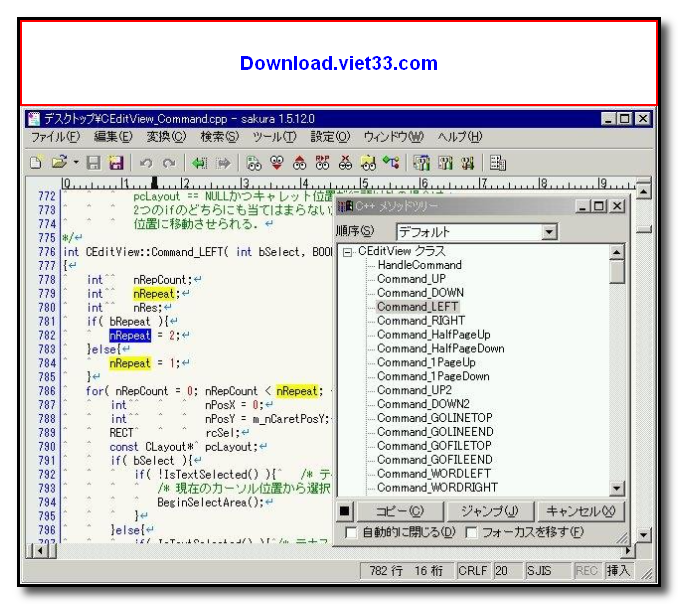 Download SAKURA Editor